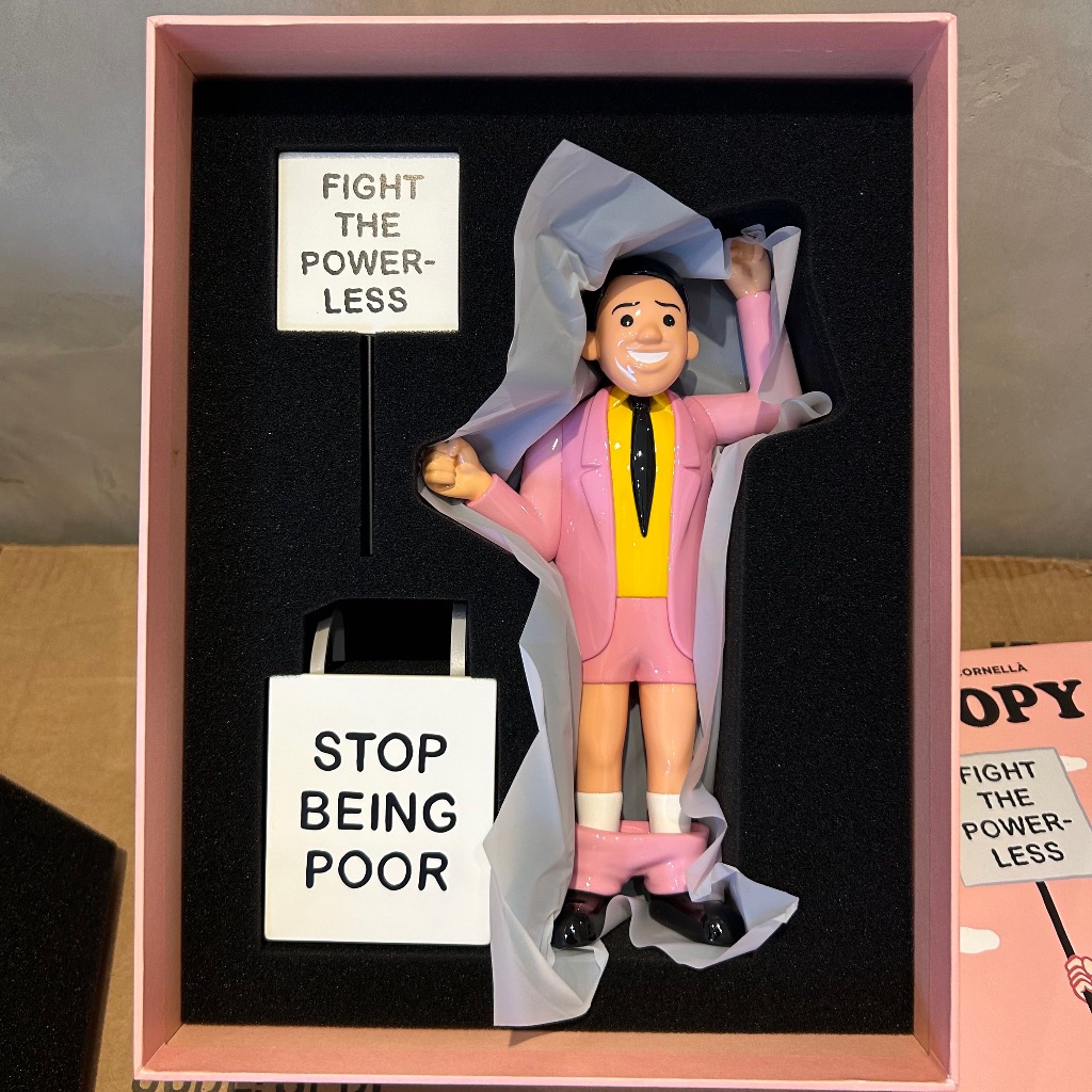 現貨(全新正品) 西班牙漫畫家 Joan Cornella Poopy Pants 公仔 | 蝦皮購物