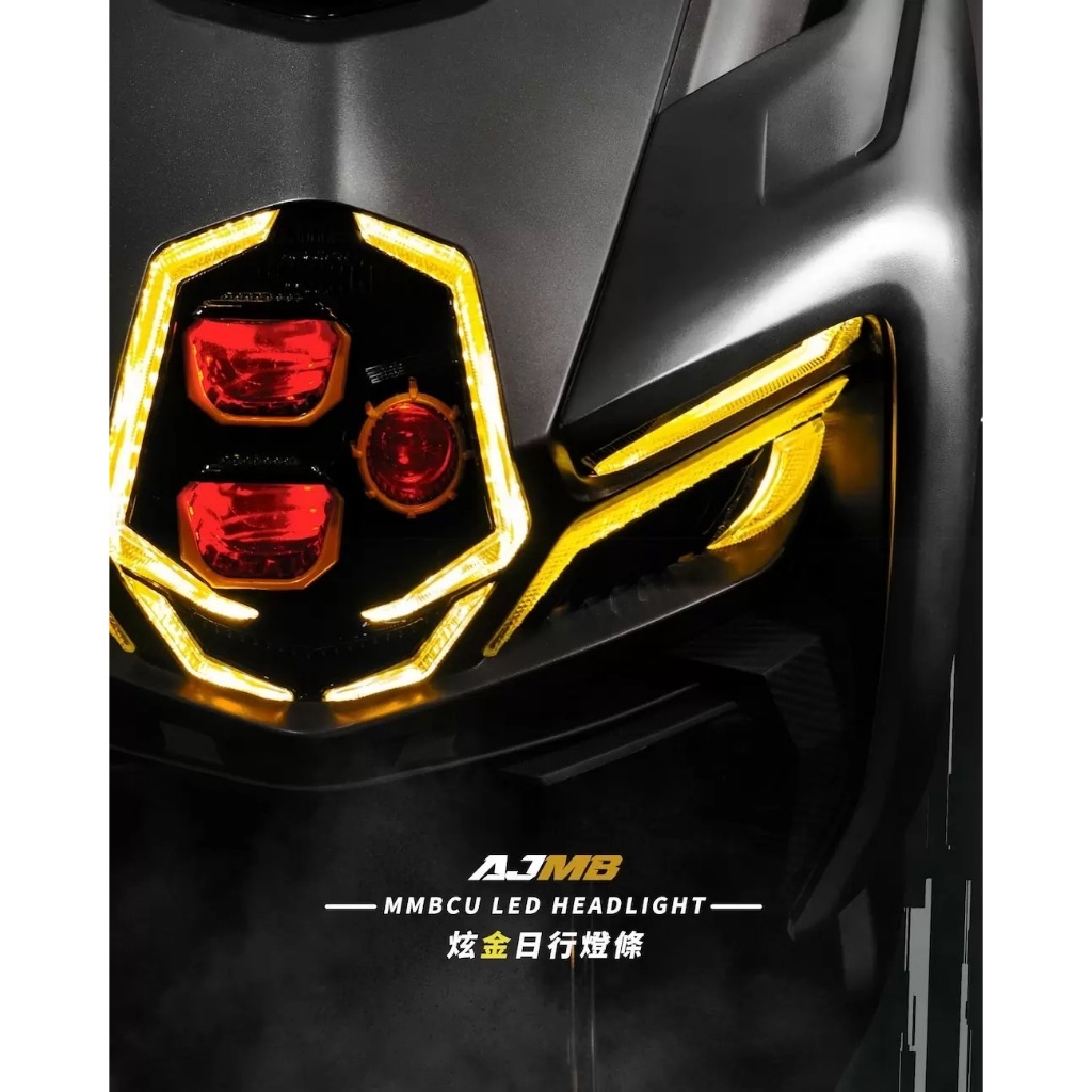 【小港二輪】AJ MB 三眼大燈 MMBCU 首選燈具 震撼登場 曼巴 LED大燈 七彩惡魔眼 開關機畫面 日行燈 | 蝦皮購物