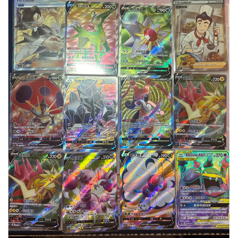 Pokémon TCG 寶可夢卡牌 ptcg SR HR區 | 蝦皮購物
