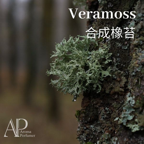【未稀釋/調香原料】Veramoss合成橡苔 調香原料 擴香香氛 香精 蠟燭皂材香料 | 蝦皮購物