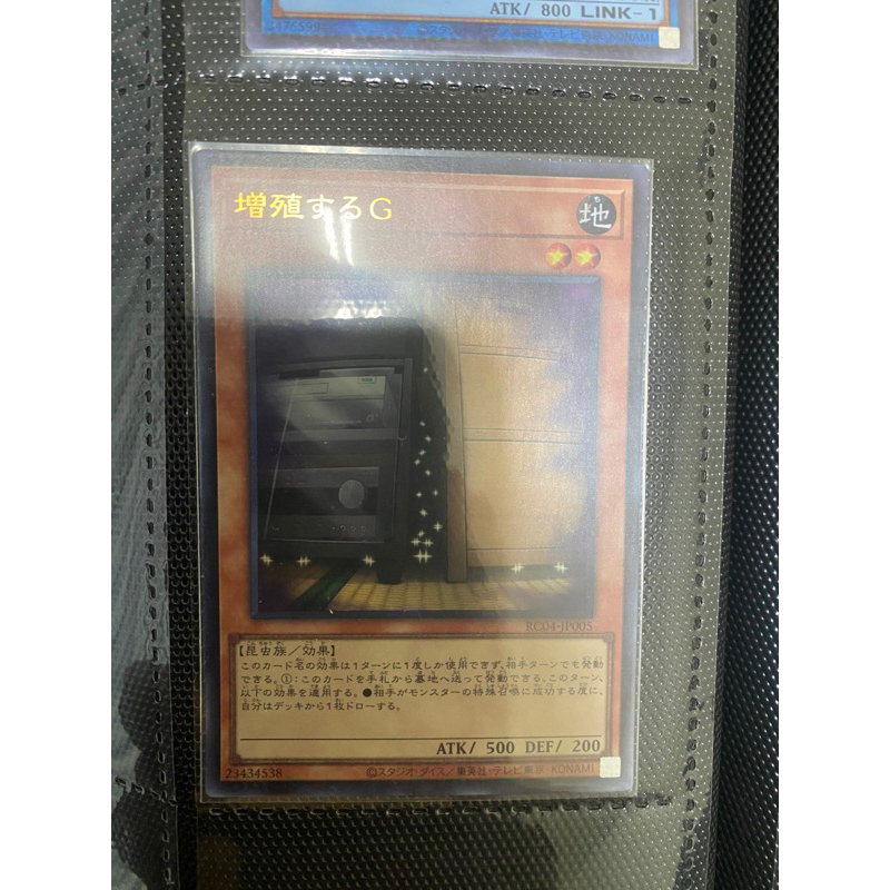 RC04-JP005 金亮 日紙 增值的G | 蝦皮購物