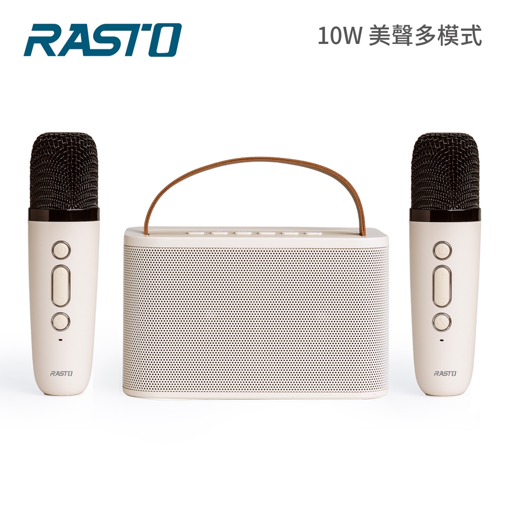 RASTO RD15 10W雙麥克風美聲多模式歡唱藍牙5.3喇叭 | 蝦皮購物