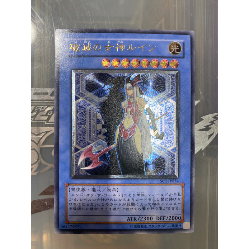 SOI-JP034破滅的女神茹茵 95分 | 蝦皮購物