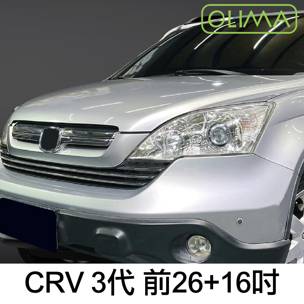 OLIMA 全視之眼 矽橡膠軟骨雨刷 適用HONDA本田@蛋塔車業 塔ODYSSEY FIT CRV HRV CIVIC | 蝦皮購物
