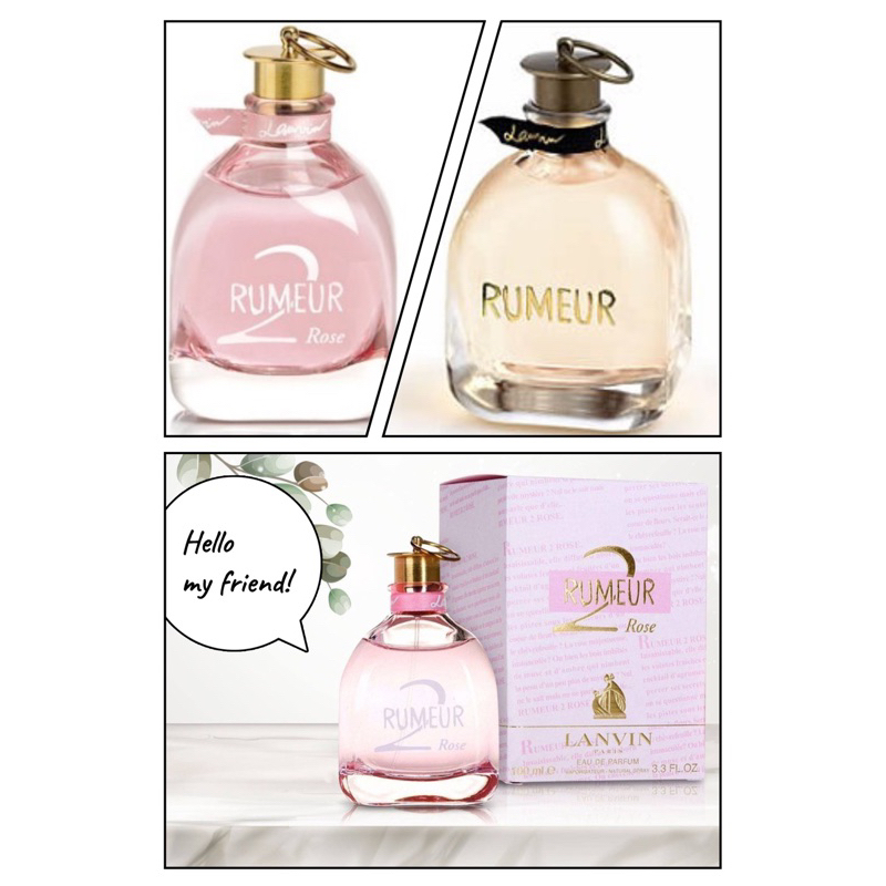 ️ TRY ️ LANVIN Rumeur 2 Rose 粉戀玫瑰/謠言淡香精 5ML 2ML 1ML 針管 | 蝦皮購物