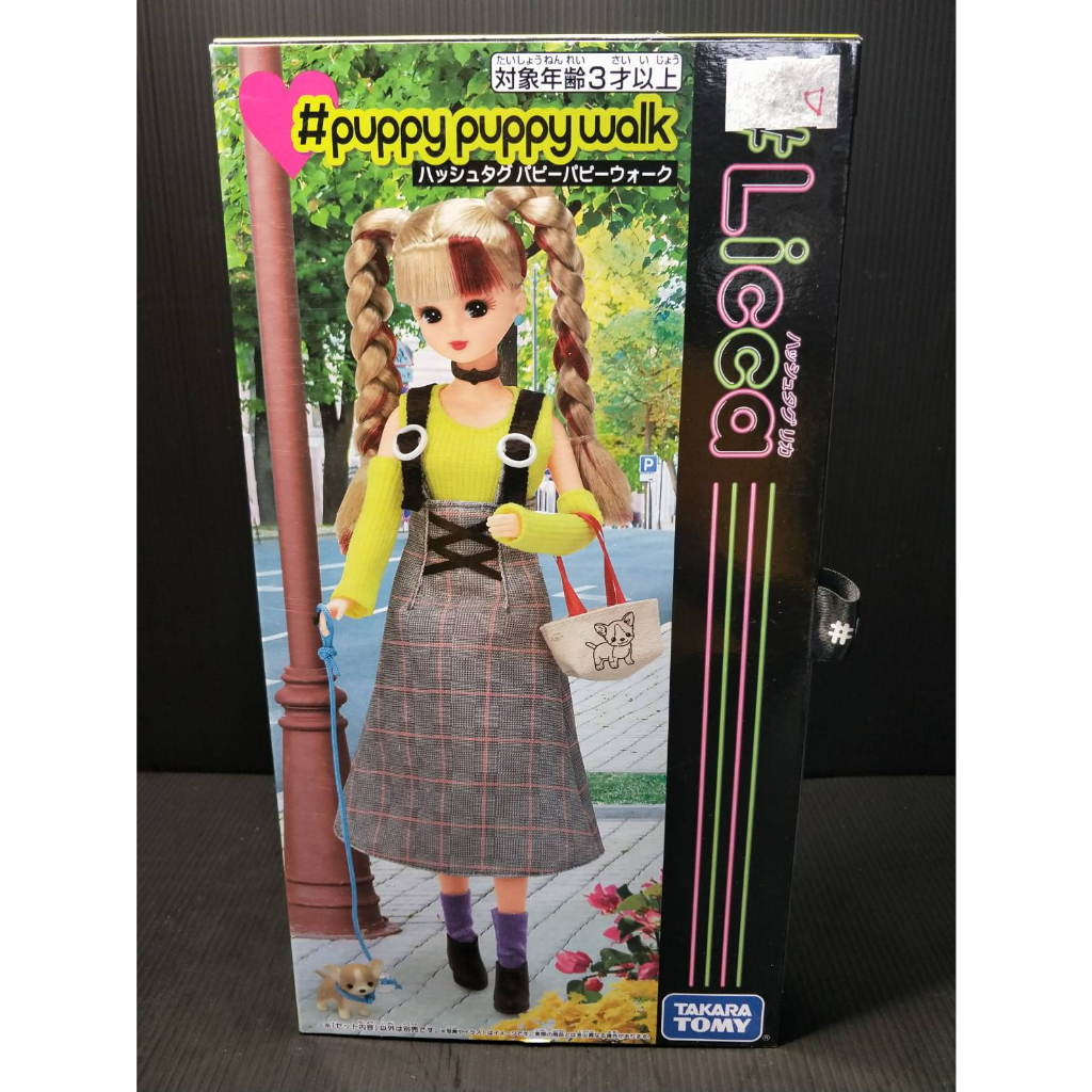 TAKARA TOMY Licca 莉卡娃娃 Licca#17歲# 狗狗散步莉卡_LA17615 | 蝦皮購物