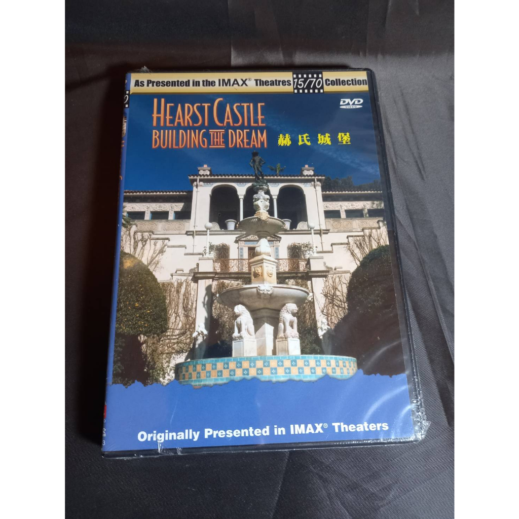 全新《赫氏城堡》DVD 位於加州聖西蒙，佔地超過8300平方米 | 蝦皮購物