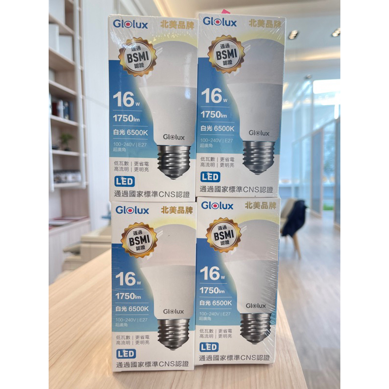 熊有良心【Glolux】現貨！最低價/北美品牌 / 16w 高亮度LED燈泡(白光) | 蝦皮購物