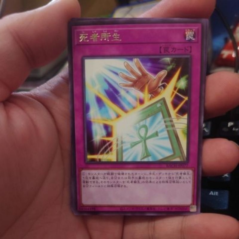 遊戲王 1107 BACH-JP077 死者所生 (銀字) | 蝦皮購物