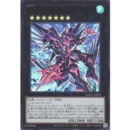 【DCT_緣夢の城】遊戲王 AGOV-JP041 FA-黑暗騎士槍兵 金亮/浮雕/半鑽 90-95分 | 蝦皮購物