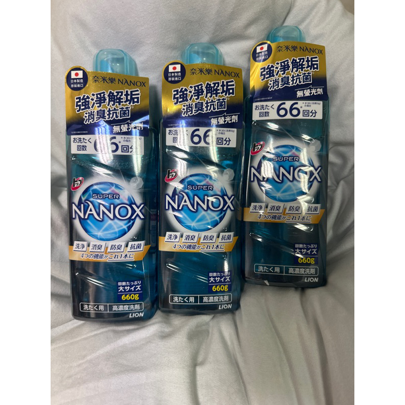 LION 獅王 奈米樂 NANOX 超濃縮抗菌洗衣精 660g 單瓶裝 | 蝦皮購物