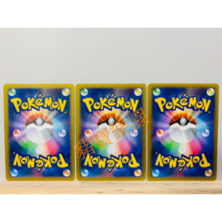 【豬寶樂園】PTCG 日版 絕版 XY 寶可夢卡牌 神奇寶貝卡 閃卡 鋼炮臂蝦 土地雲 摔角鷹人 寶可夢中心 1ED | 蝦皮購物