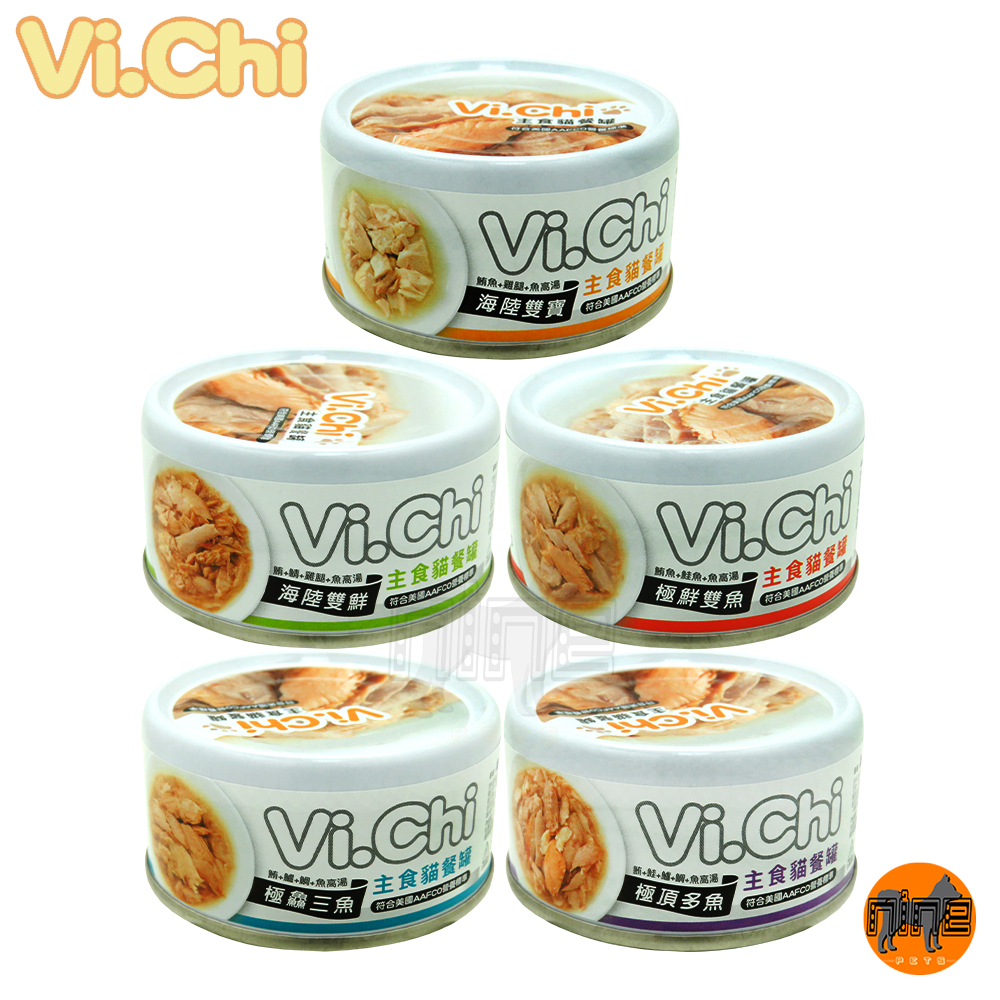 Vi.Chi 維齊 主食貓餐罐 80g 主食罐 高含肉量 無膠無穀 添加營養魚湯 低脂蛋白質 貓罐頭 | 蝦皮購物