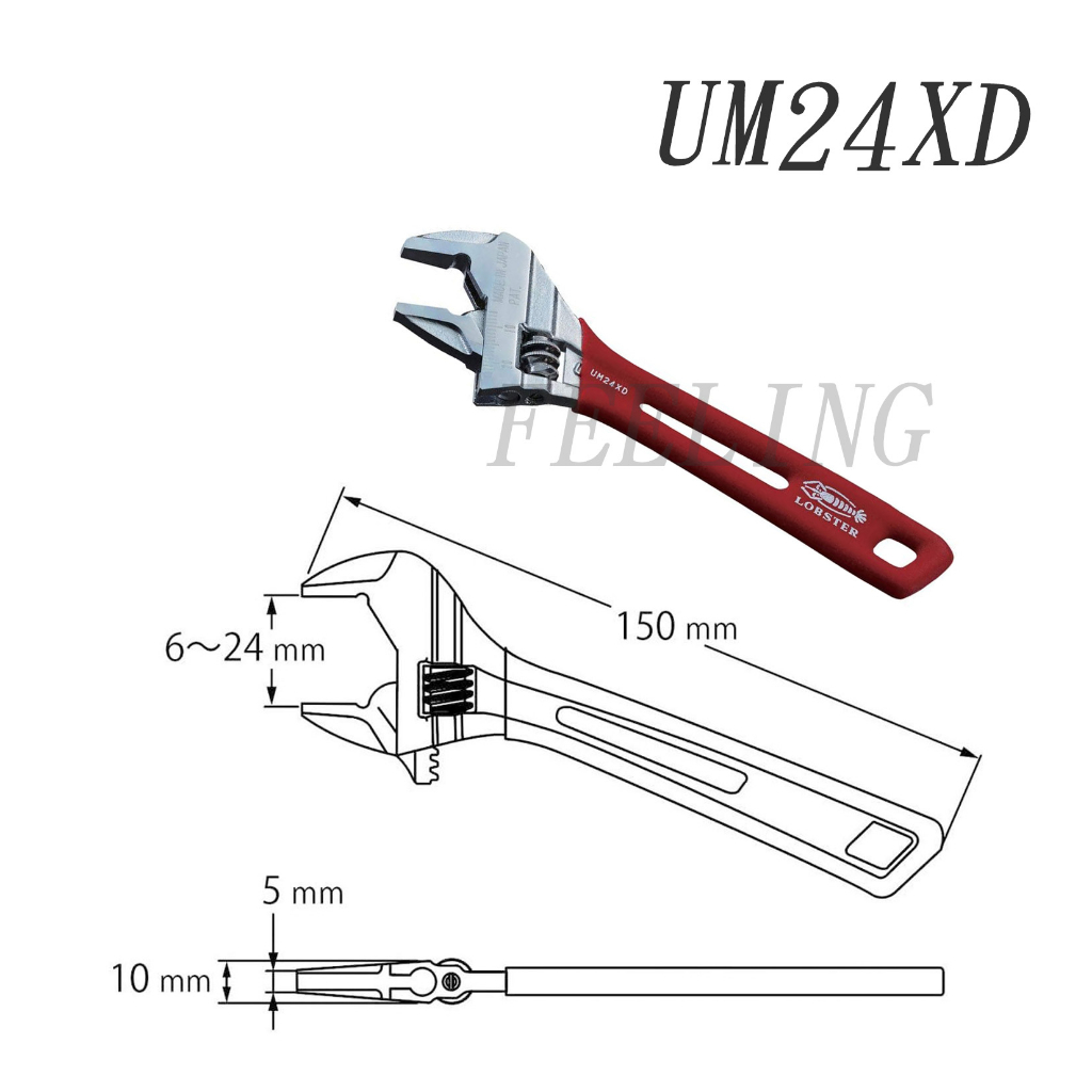日本 LOBSTER 蝦牌 三面受力 防滑活動扳手 UM24XD UM30XD UM36XD UM49XD 止滑活動板手 | 蝦皮購物