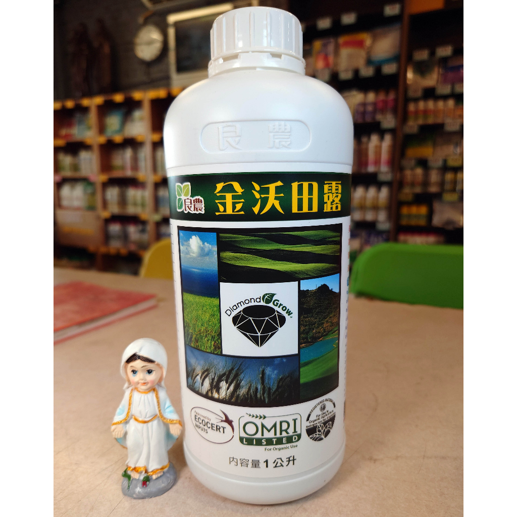 良農 金沃田露 美國 Solu-Cal 舒緩鹽基障礙 黃腐酸鉀開根 OMRI有機認證 1L 售完為止 | 蝦皮購物