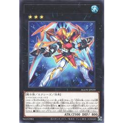 【DCT_緣夢の城】遊戲王 AGOV-JP039 超量裝甲魚雷 銀字 90-95分 | 蝦皮購物