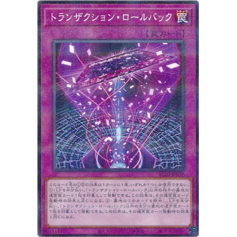 Kuriboh ）遊戲王 事務回滾 普鑽 AC03-JP028 | 蝦皮購物