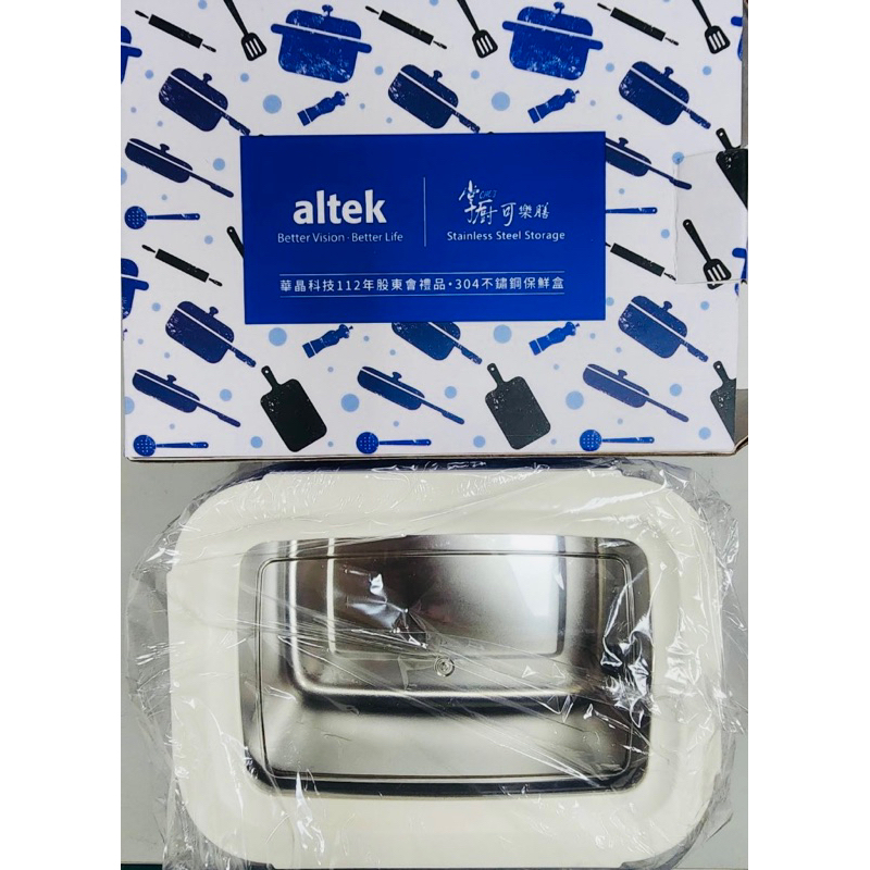 華晶科股東紀念品 掌廚可樂膳304不鏽鋼保鮮盒 1540ml | 蝦皮購物