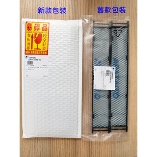 DAIKIN 大金 原廠 冷氣 空調 專用 鈦磷灰石濾網 光觸媒二氧化鈦磷灰石濾網 規格同 KAF970A46 | 蝦皮購物