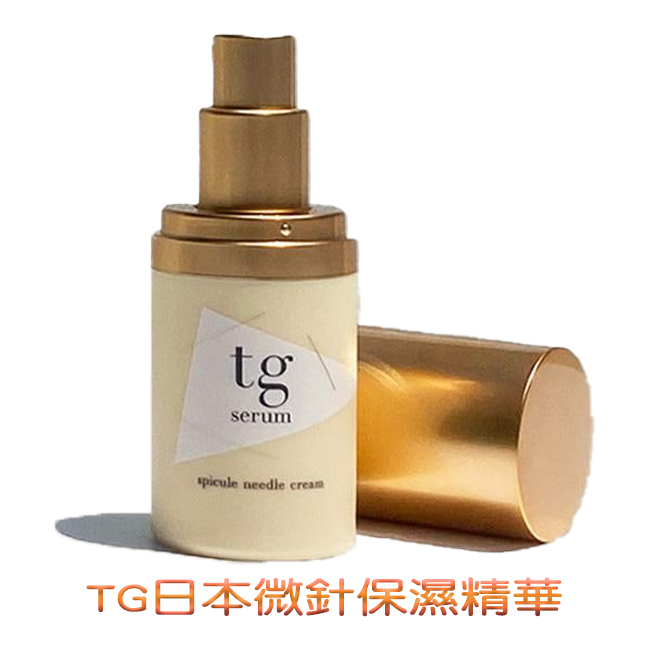 TG 日本微針保濕精華 15g | 蝦皮購物