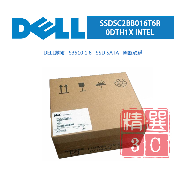 DELL SSDSC2BB016T6R 0DTH1X INTEL S3510 1.6T SSD SATA 硬碟 | 蝦皮購物