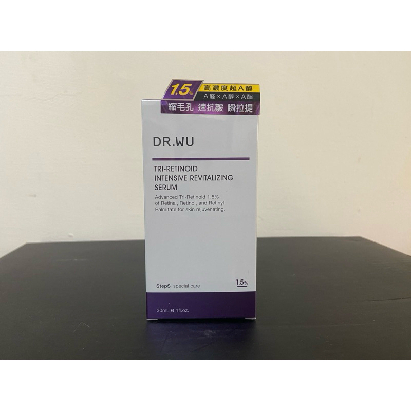 送蝦幣 DR.WU 超A醇煥顏緊緻精華霜 30ML / 超A醇煥顏緊緻精華 30ML | 蝦皮購物