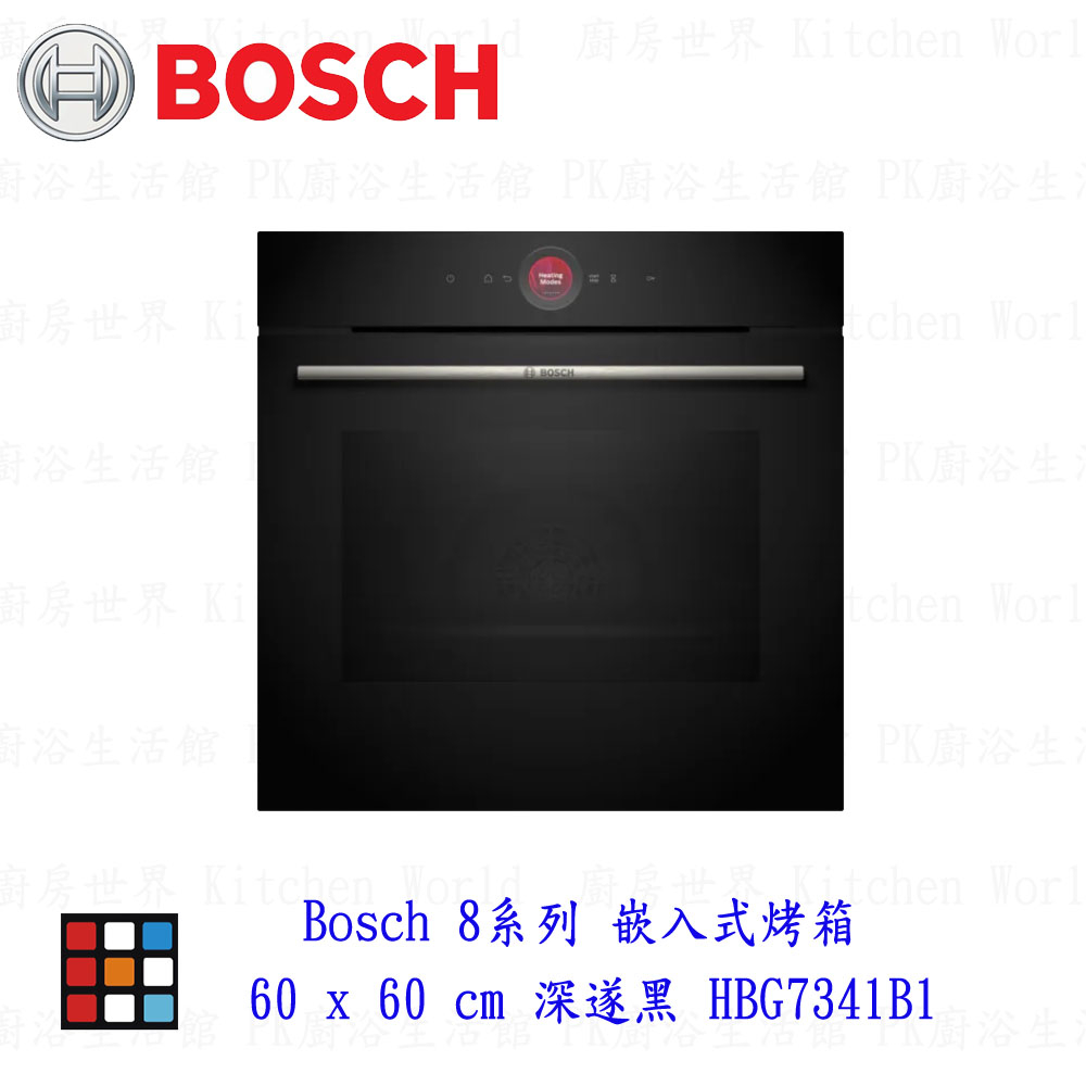 高雄 BOSCH 博世 HBG7341B1 8系列 嵌入式烤箱 60 x 60 cm 深遂黑 【KW廚房世界】 | 蝦皮購物