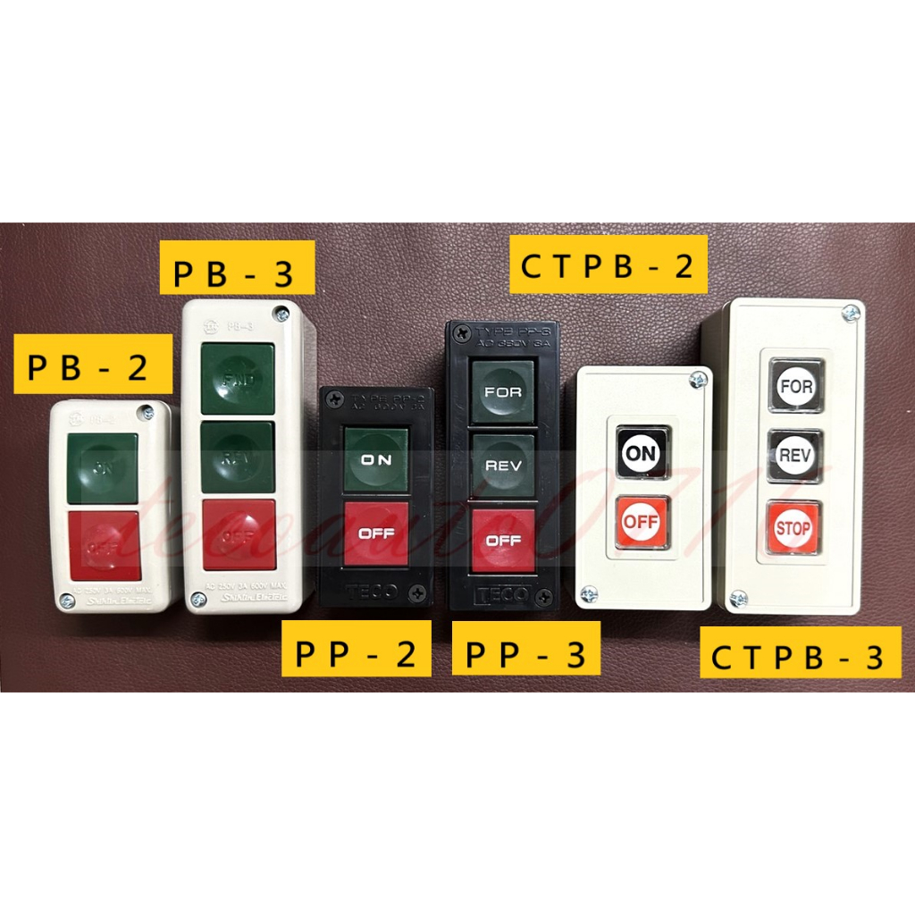 【公司貨 保固一年 附發票】士林/東元/橋電 按鈕開關 按鍵開關 PB-2 PB-3 PP-2 PP-3 CTPB-2 | 蝦皮購物