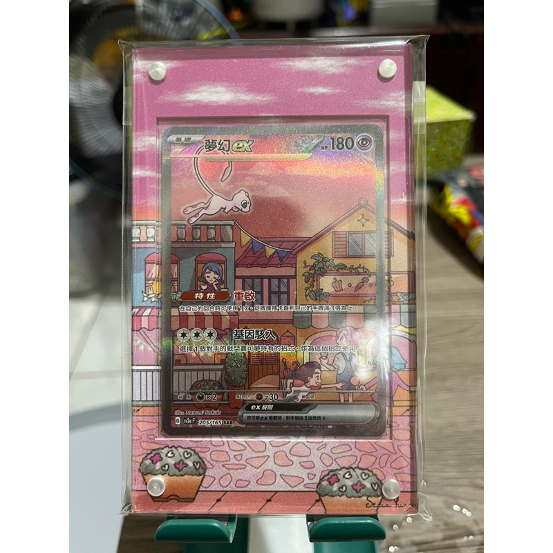寶可夢卡牌 ptcg 151 夢幻ex sar 卡+展圖卡磚 | 蝦皮購物