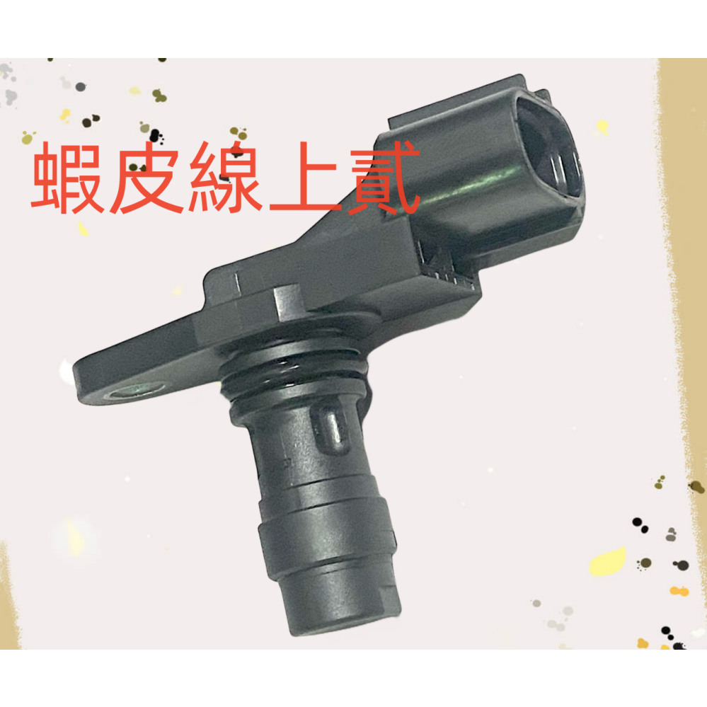 150P 一路發 ELF 07年後 日本件 曲軸感知器/曲軸感應器 | 蝦皮購物