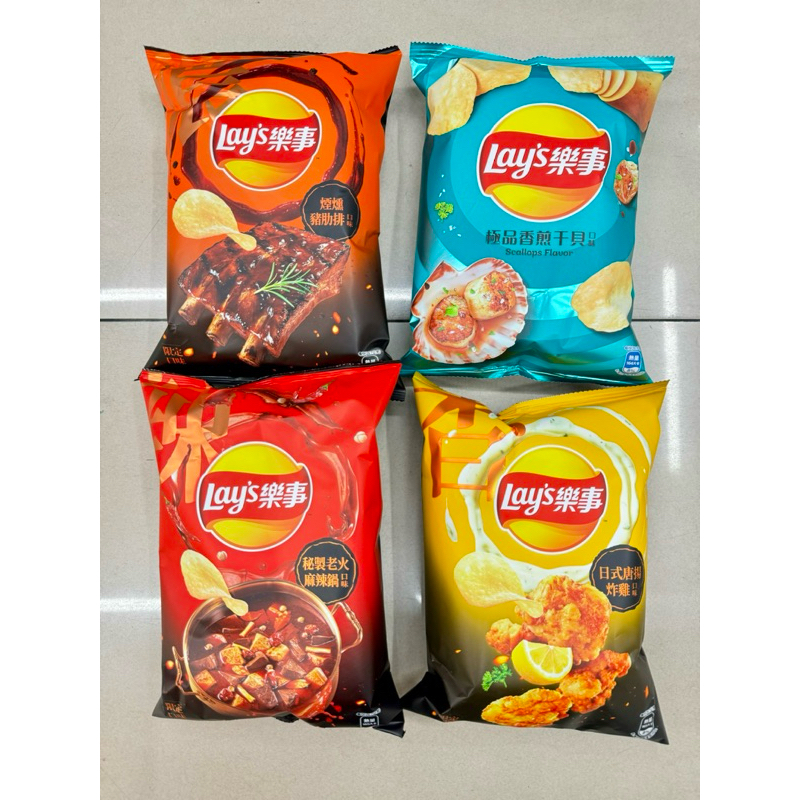 《茶蛋市集》 Lay’s 樂事 煙燻豬肋排 極品香煎干貝 秘制老火麻辣鍋 日式唐揚炸雞 59.5g 洋芋片 限量上市 | 蝦皮購物