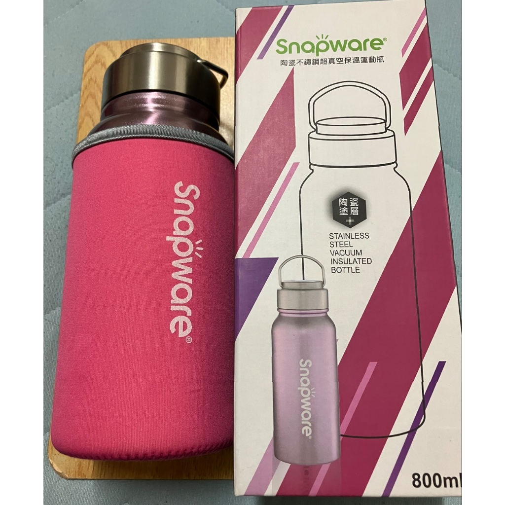 康寧 (Snapware) 陶瓷不鏽鋼真空保溫運動瓶 (含布套) 800 ml - 粉色 (全新) | 蝦皮購物