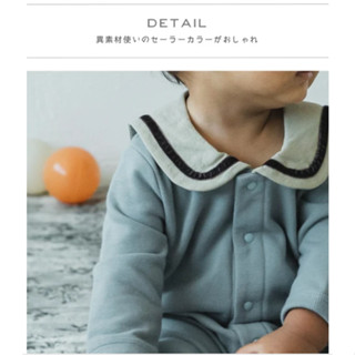 「現貨」日本 PAIR MANON 寶寶 2023秋冬 保暖 中性款 水手領 連身衣 | 蝦皮購物