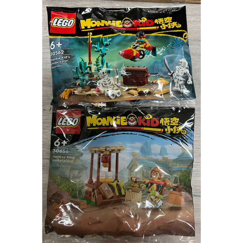 《蘇大樂高》LEGO 30562 30656 悟空小俠（全新） | 蝦皮購物