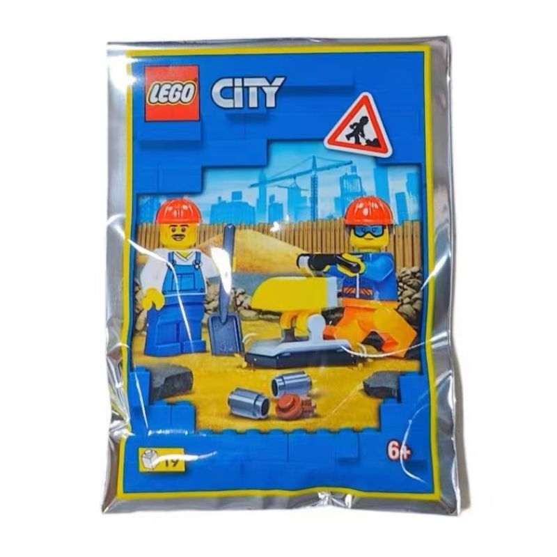 樂高 LEGO 952305 城市系列 建築工人隊 建材工具 Polybag 全新未拆 | 蝦皮購物