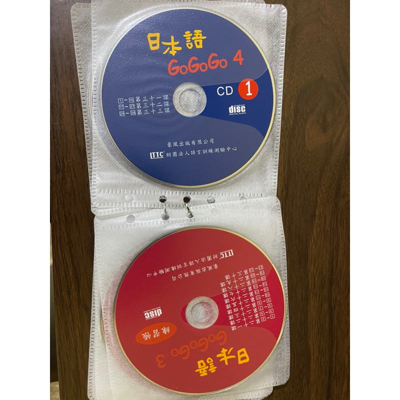 日本語GOGOGO 全CD含練習帳 | 蝦皮購物