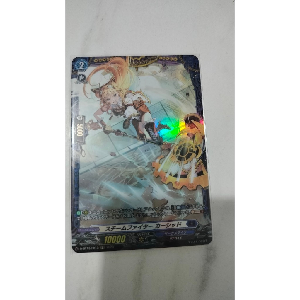 《雪夜閣》VG 先導者 Vanguard 藍國 D-BT13/FR13 | 蝦皮購物