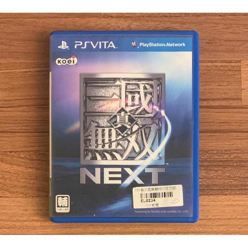 (中文封面) PSV PS Vita 真三國無雙 Next 三國無雙 日規 原廠卡帶 正版遊戲 SONY | 蝦皮購物
