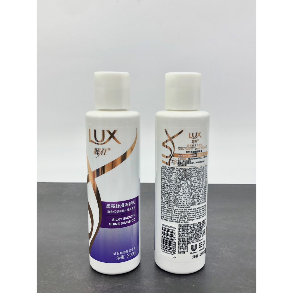 【現貨開發票】LUX麗仕 柔亮絲滑洗髮乳 200ml | 蝦皮購物