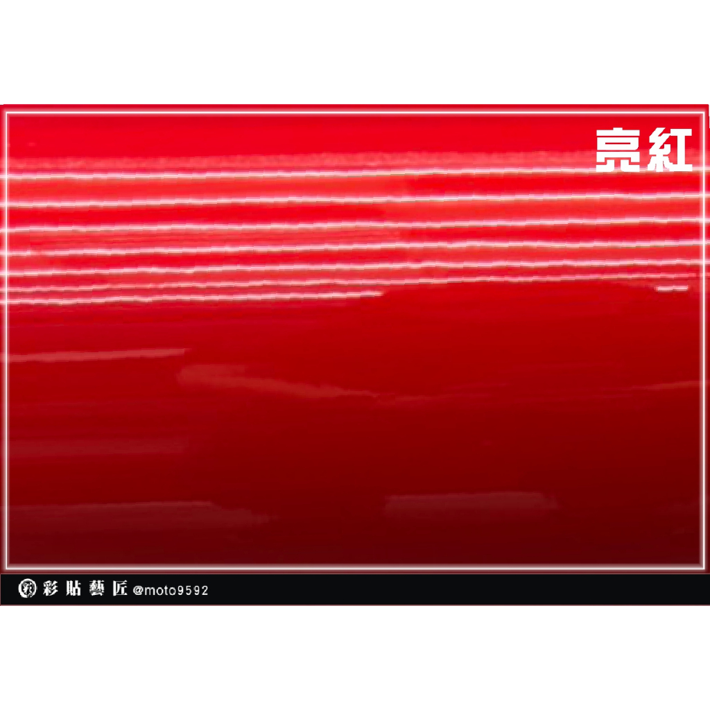 彩貼藝匠 MMBCU 曼巴 正面板 拉線H006 3M反光貼紙 拉線設計 裝飾 機車貼紙 車膜 | 蝦皮購物