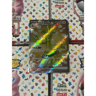 PTCG 寶可夢卡牌 中文版 激狂駭浪 SV3a 賽富豪 ex 079/062 SR | 蝦皮購物