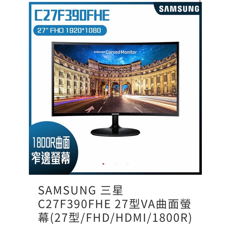 SAMSUNG 三星 C27F390FHE 27型VA曲面螢幕(27型/FHD/HDMI/1800R) | 蝦皮購物