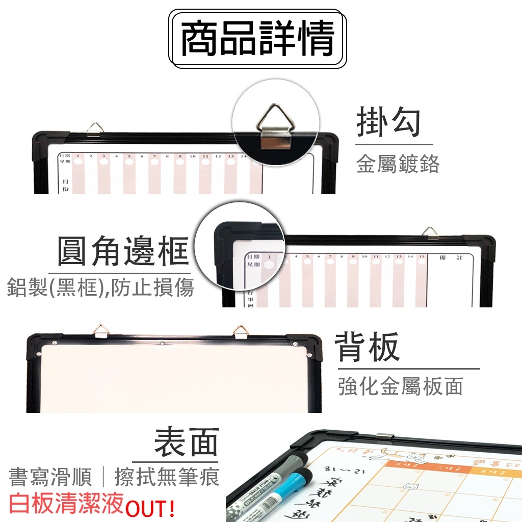 【WTB極黑框】尺寸30x42cm 磁性白板 掛式白板 單面雙面白板 月份行事曆 週計劃 每日記事板 書寫板 備忘板 | 蝦皮購物