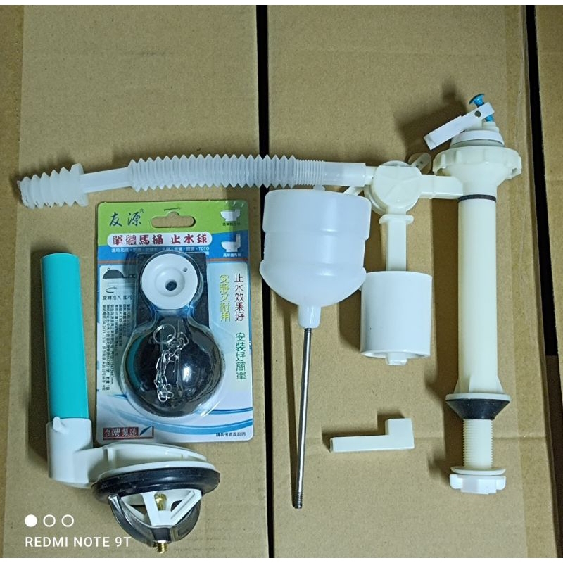 和成HCG 阿爾卑斯單體馬桶蓋 台製副廠ALPS替代品 C335 cf8400 cf801 cf801s通用方形馬桶蓋 | 蝦皮購物