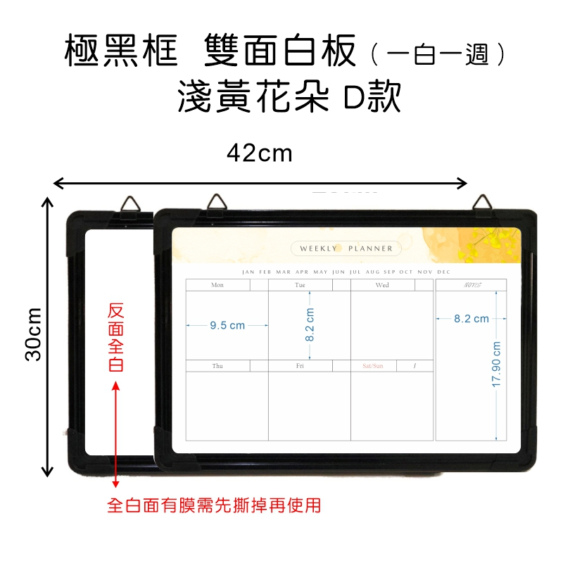 【WTB極黑框】尺寸30x42cm 磁性白板 掛式白板 單面雙面白板 月份行事曆 週計劃 每日記事板 書寫板 備忘板 | 蝦皮購物