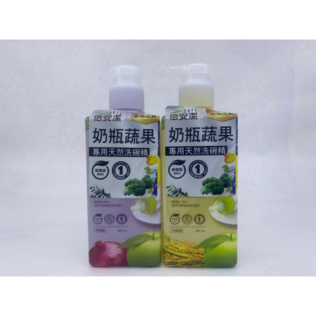 LG SAFE_蔬果食器洗潔液 礦物鹽除垢 /發芽玄米去油 385ml | 蝦皮購物