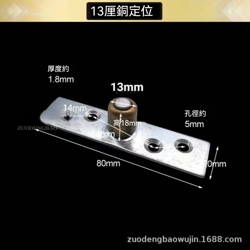 【susumy】 木門移門定位器 定位器 推拉門限位器 導向器 止擺器 移門下輪滑輪 | 蝦皮購物