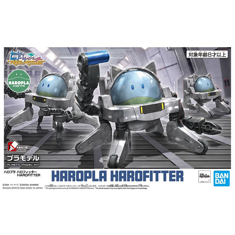 hg 哈囉裝載機 Haro loader 承載機 創鬥者 鋼彈 潛網者 hgbf | 蝦皮購物