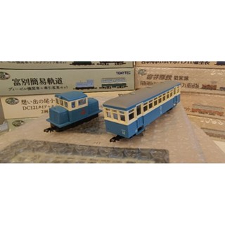 富井電鐵 鐵路模型 貓屋線 TOMYTEC 313618 DB102+ハ14 [2節][HOe] | 蝦皮購物
