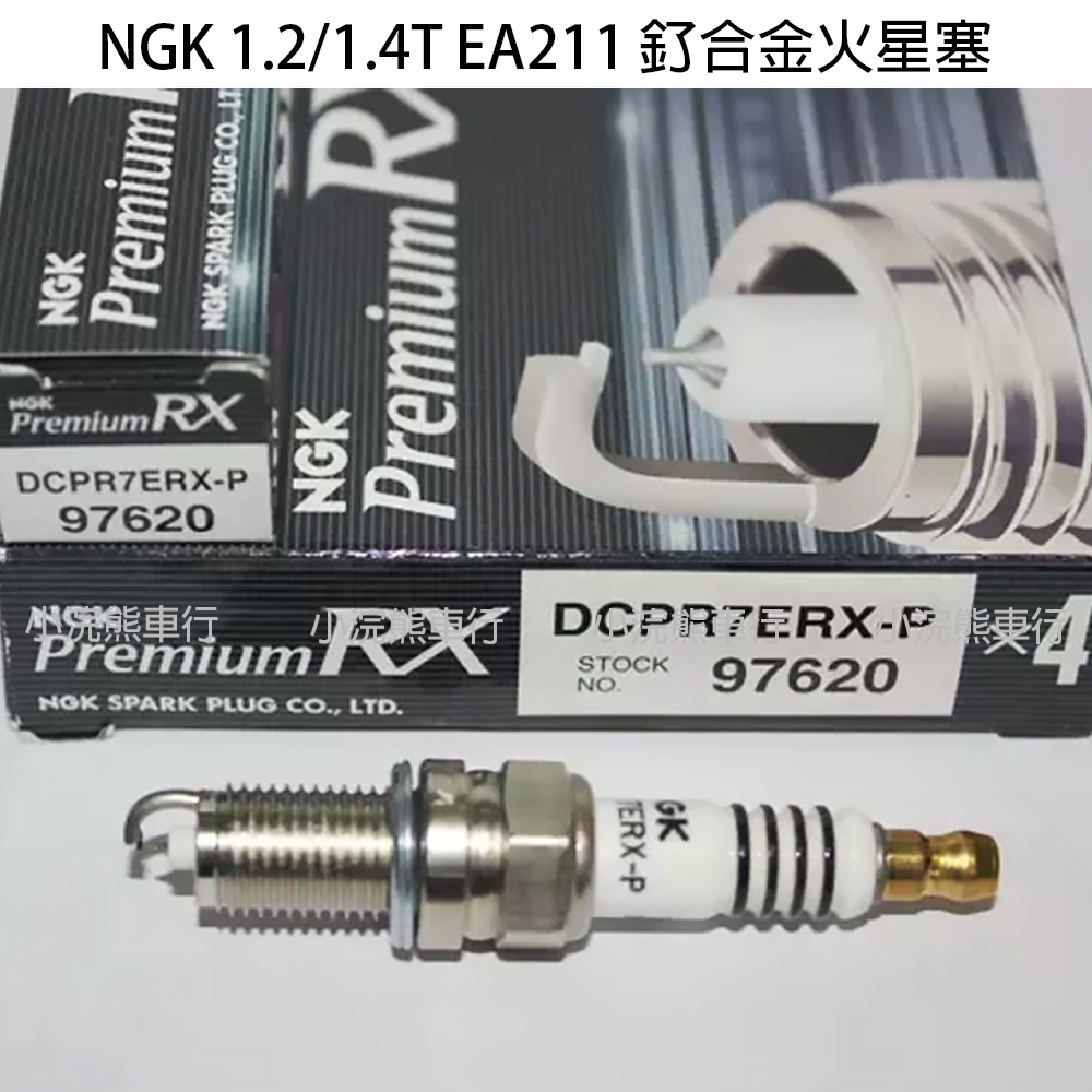 福斯 奧迪 NGK EA211 1.2t 1.4t golf7 tiguan A3 釕合金火星塞 改裝火星塞 97620 | 蝦皮購物